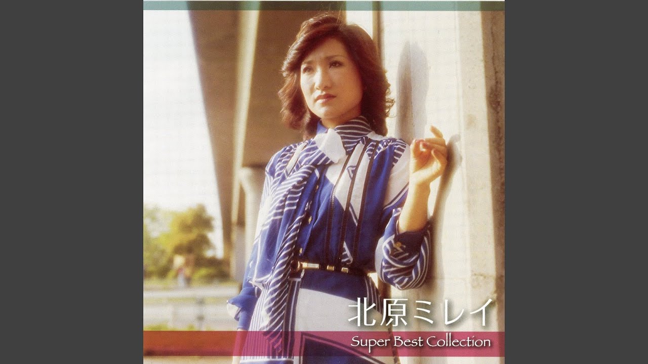 Ukigumo (2010 Remaster) - YouTube