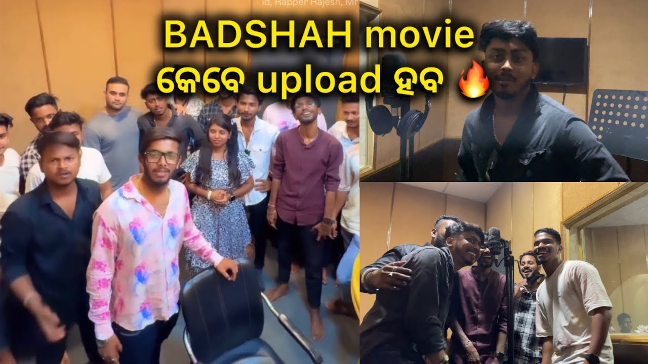 BADSHAH movie କେବେ upload ହବ 🔥 - YouTube