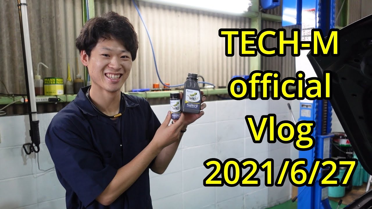 TECH M official Vlog 2021年6月27日 - YouTube