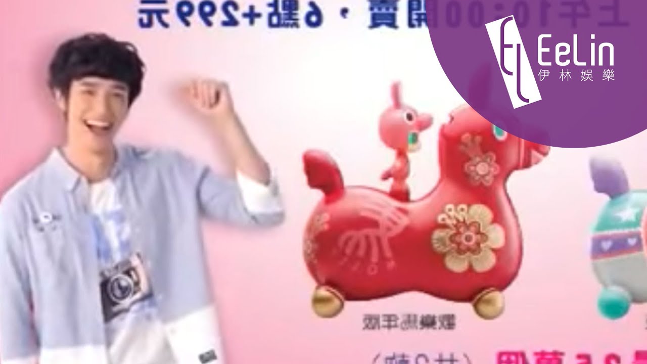 2014 全家 RODY x MOLLY 限定存錢筒-劉以豪 - YouTube