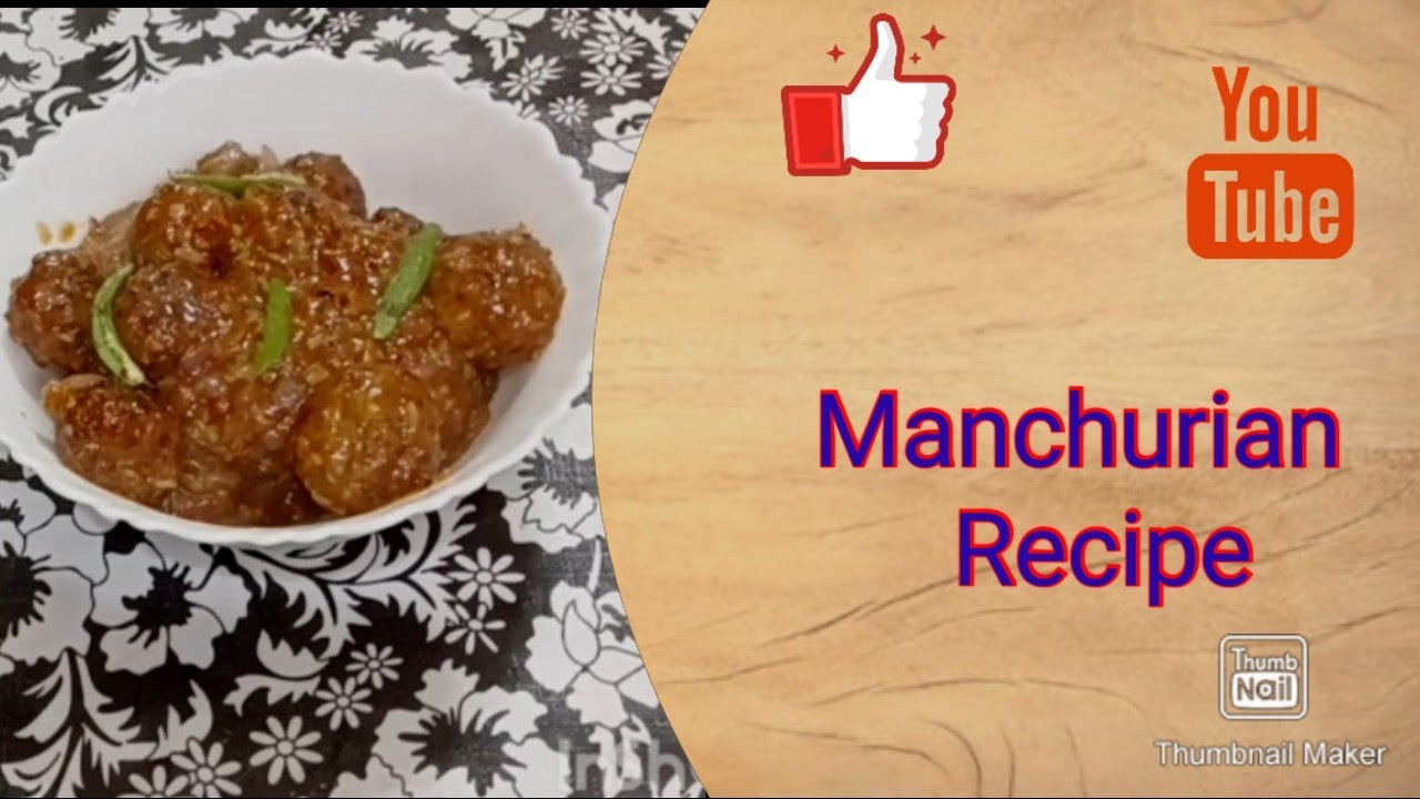 Veg Manchurian recipe How to make Manchurian at home बोहोत ही आसान ...