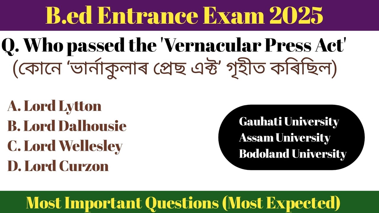 B.ed Entrance Exam General Knowledge Questions|| Gauhati/Assam/Bodoland University GK Questions ...