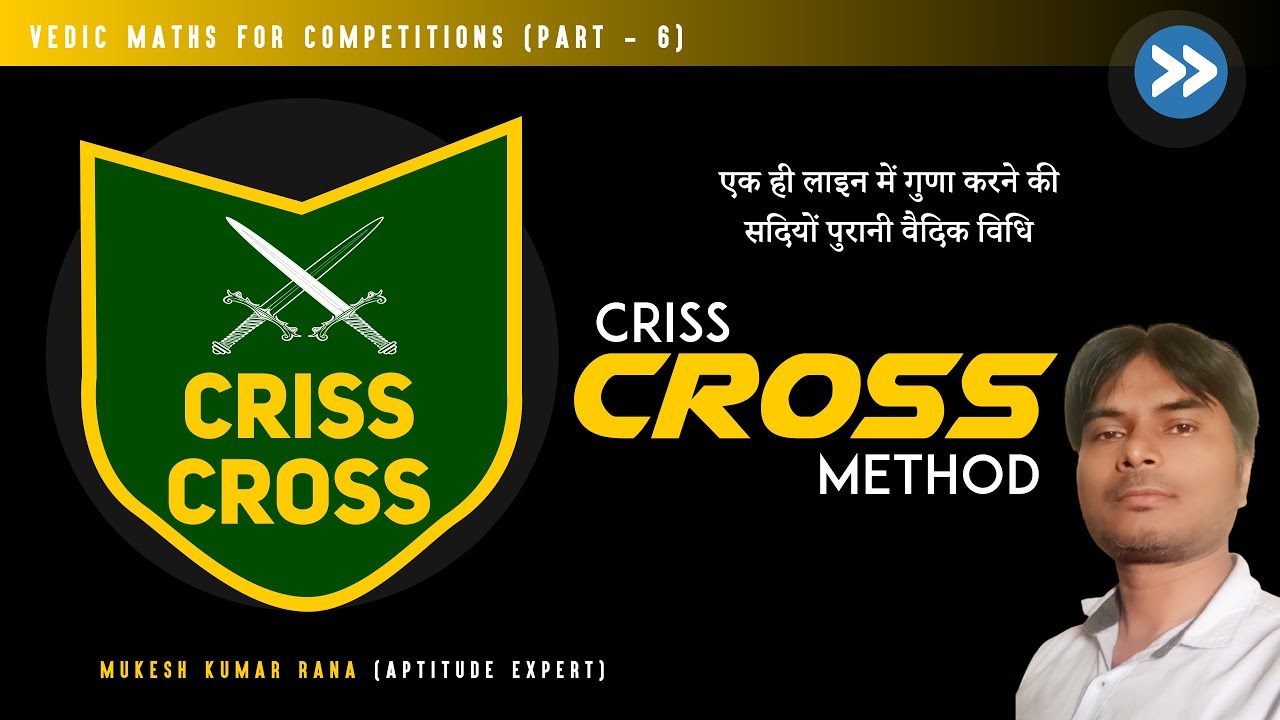 Criss Cross Method Of Multiplication Vedic Maths Trick Deep Focus criss-cross-method-of-multiplication-vedic-maths-trick-deep-focus