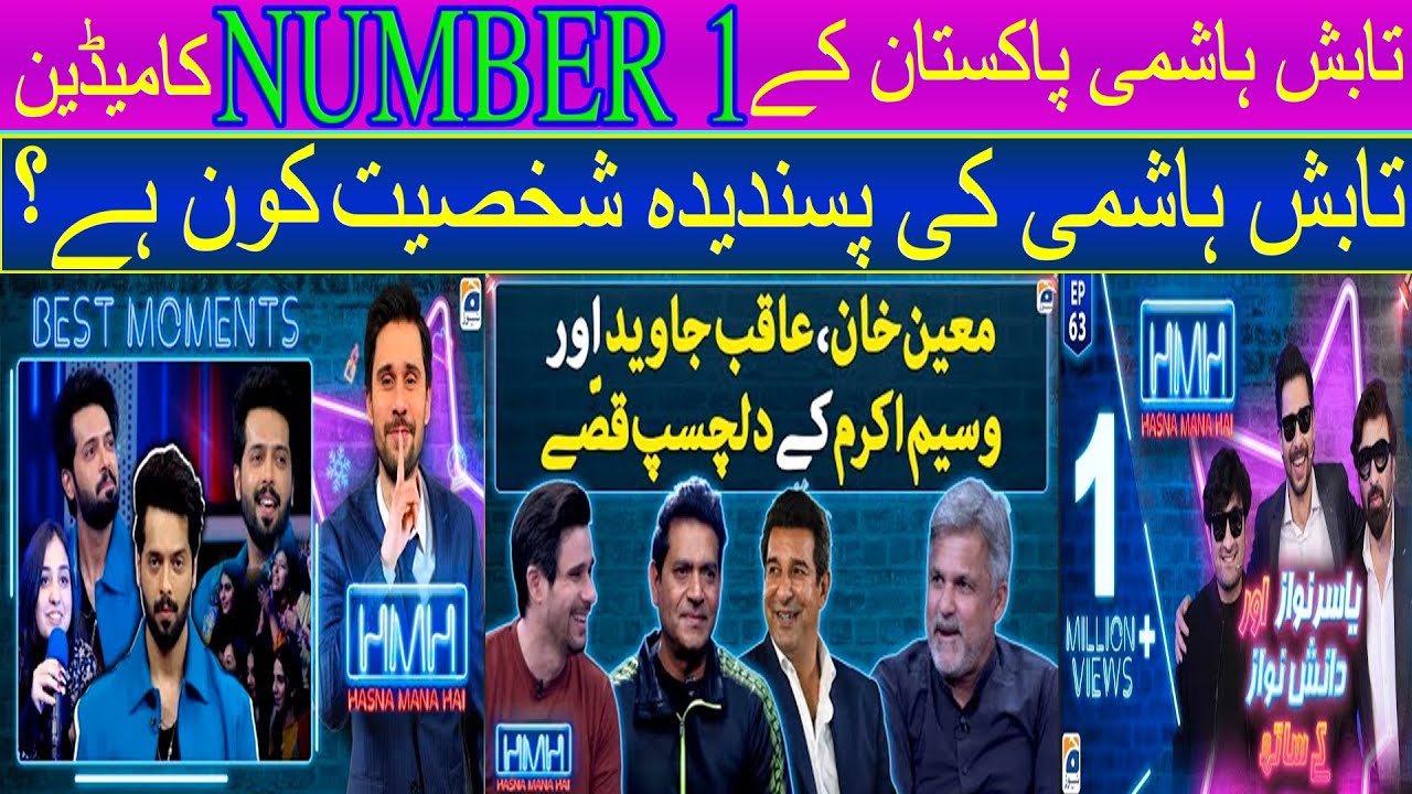 Tabish Hashmi Best Show I tabish hashmi stand up comedy I Hasna Mana ...