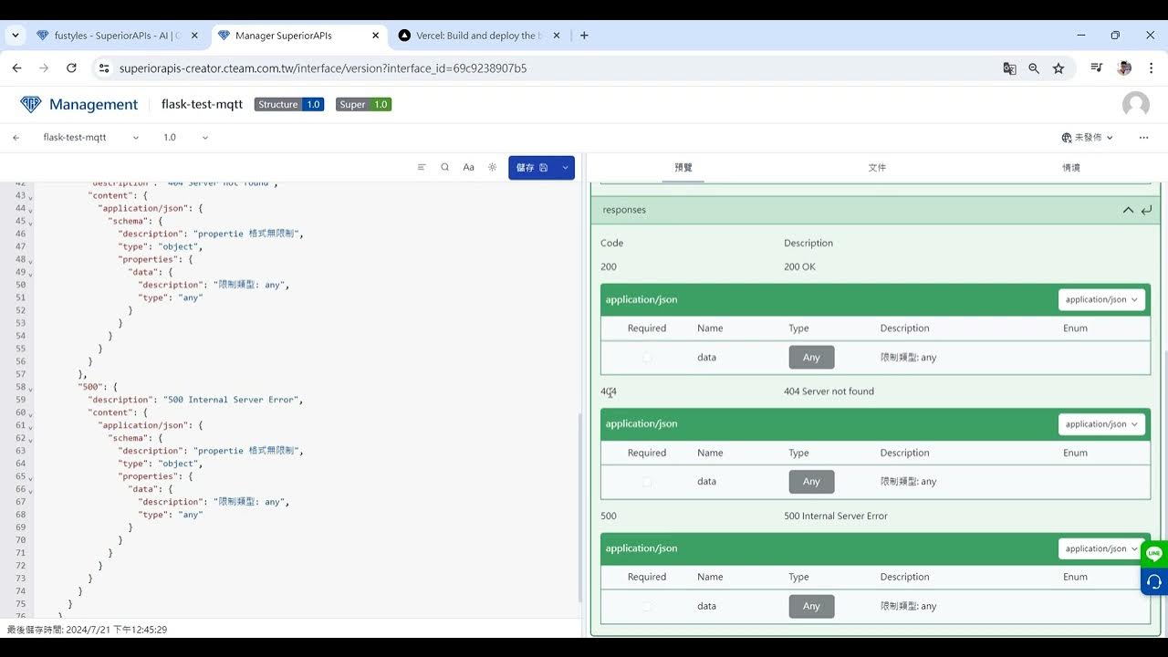 112聯發科造課師 DaVinci(達哥)Plugin x MQTT實作_2. SuperiorAPIs建立應用規範與上架Plugin - YouTube