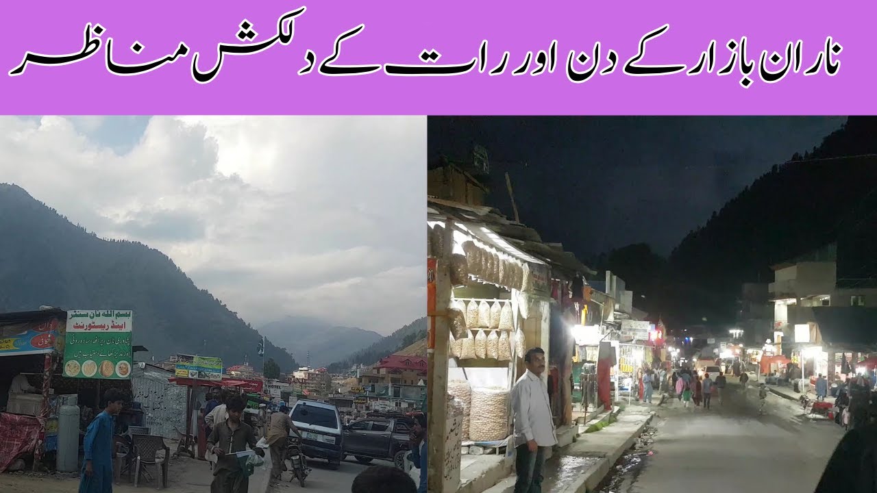 Naran Bazar And Night View | Naran Kaghan Latest Update | Travel ...