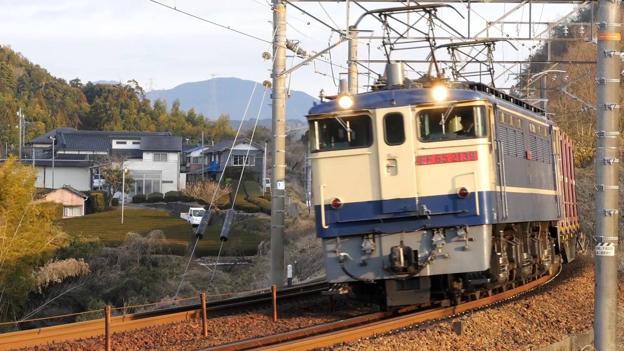 EF65 2139 5087ﾚ - YouTube