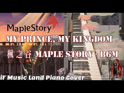 My Prince, My Kingdom｜楓之谷 次元圖書館｜MapleStory Grand Athenaeum｜메이플스토리 BGM｜iF Music Land Piano Cover ...