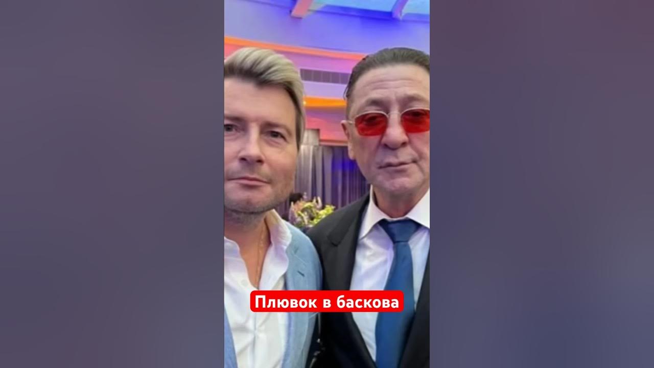 🔥винагорода за плювок в Баскова та Лепса Youtube