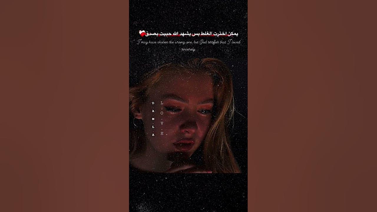 انا بس بدي ياك تضل يمب Youtube