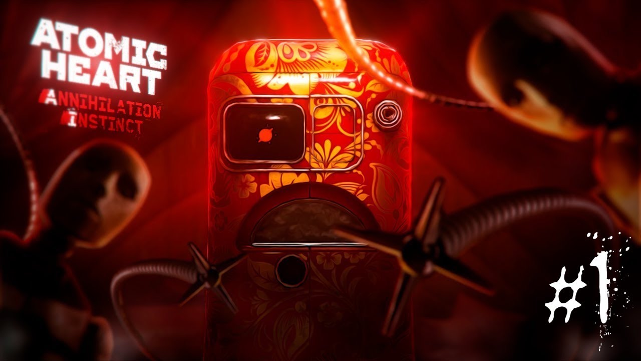 Возвращение в Atomic Heart: Annihilation Instinct - #1 - YouTube