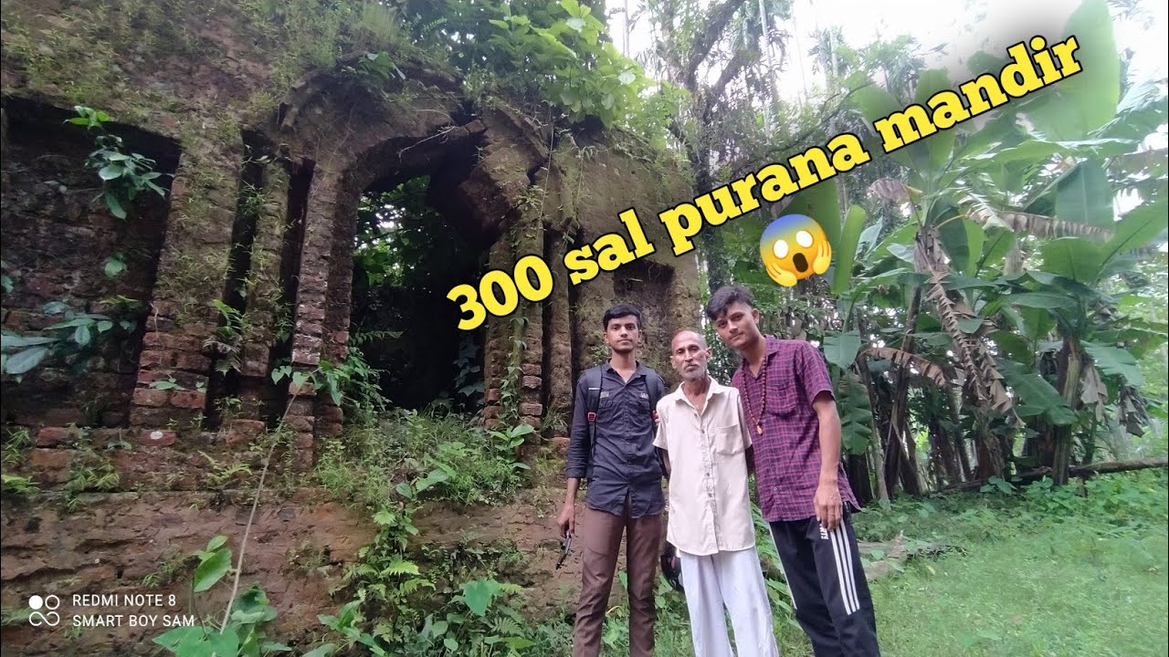 MOST HISTORICAL PLACE IN ASSAM HAILAKANDI || 300 SAL PURANA 😱 ...