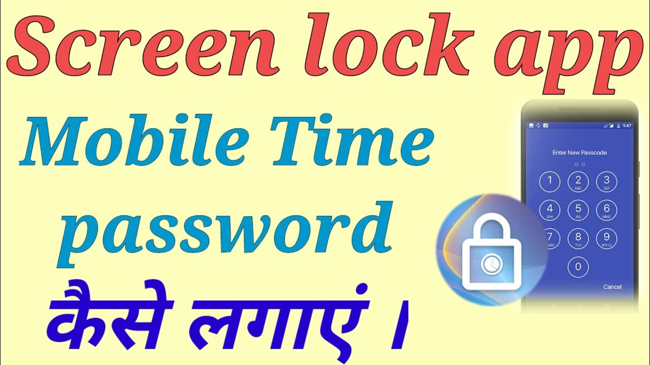 Screen Lock Time Password App Kaise Use Kare | Screen Lock Time ...