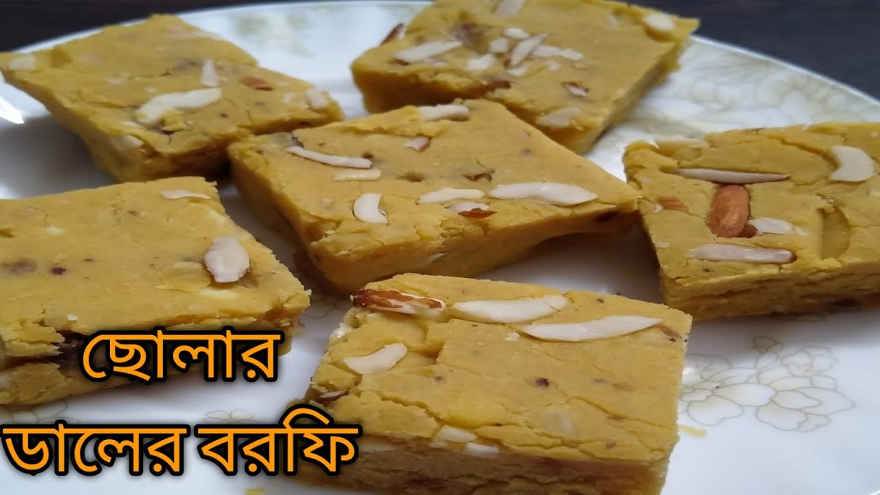 Cholar Daler Halwa/Cholar Daler Barfi/Traditional Halwa Recipe/Barfi ...