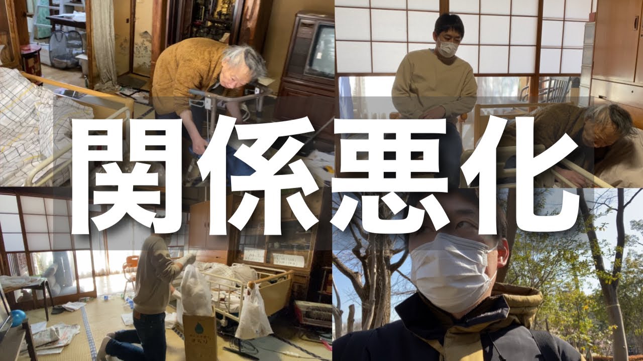 【最悪の展開】家族あんなに仲良かったのに76歳1人暮らし Youtube