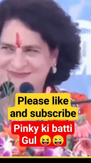 Pinky ki batti Gul / "Priyanka Gandhi ने लगाई दामों के आग 🤣 |##viral# ...