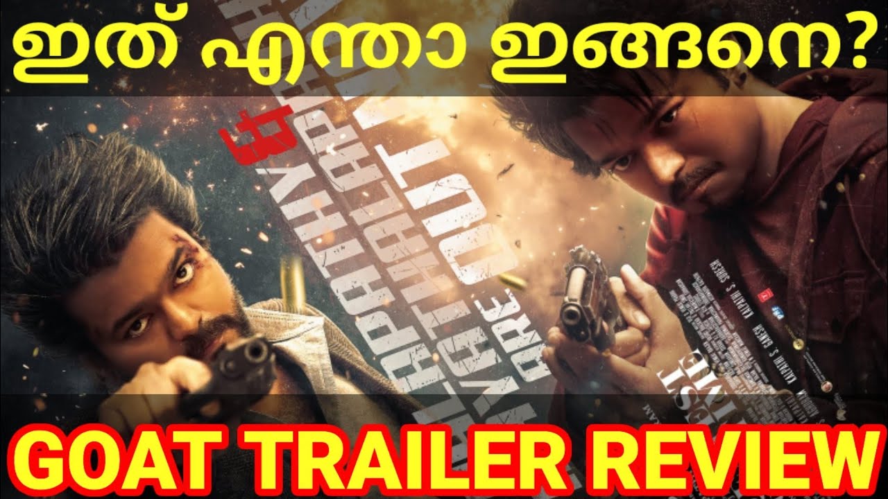 GOAT Movie Trailer Review |Goat Vijay Movie Trailer Reaction #Vijay # ...
