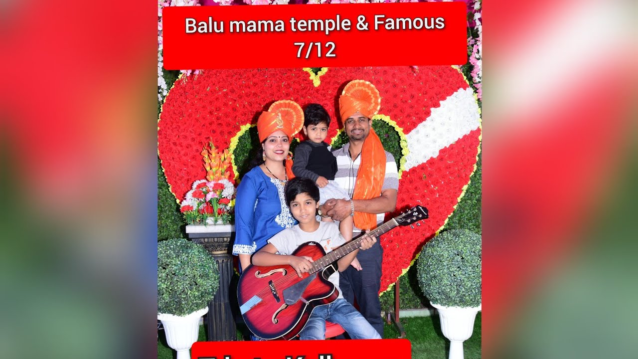 Trip to Kolhapur (Part-2)#Balu Mama Temple # Famous 7/12 🎉#daily vlog# ...