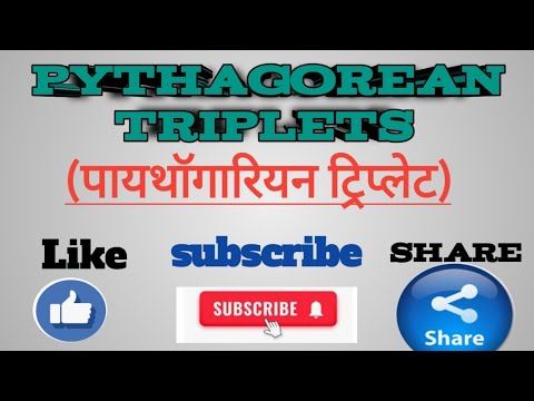 Pythagorean Triplets #Math#Formula [Class-2] Trigonometry class #most ...