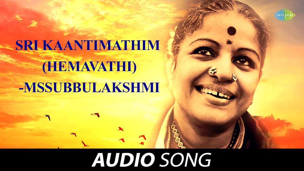 Sri Kaantimathim (Hemavathi) | Audio Song | MS Subbulakshmi | Carnatic ...