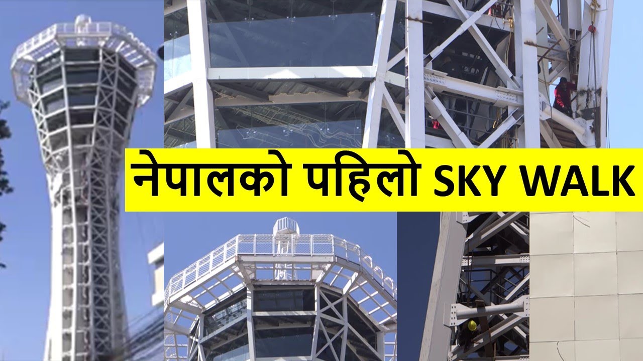 First Sky Walk of Nepal | Sky Walk Tower Construction Latest Update ...