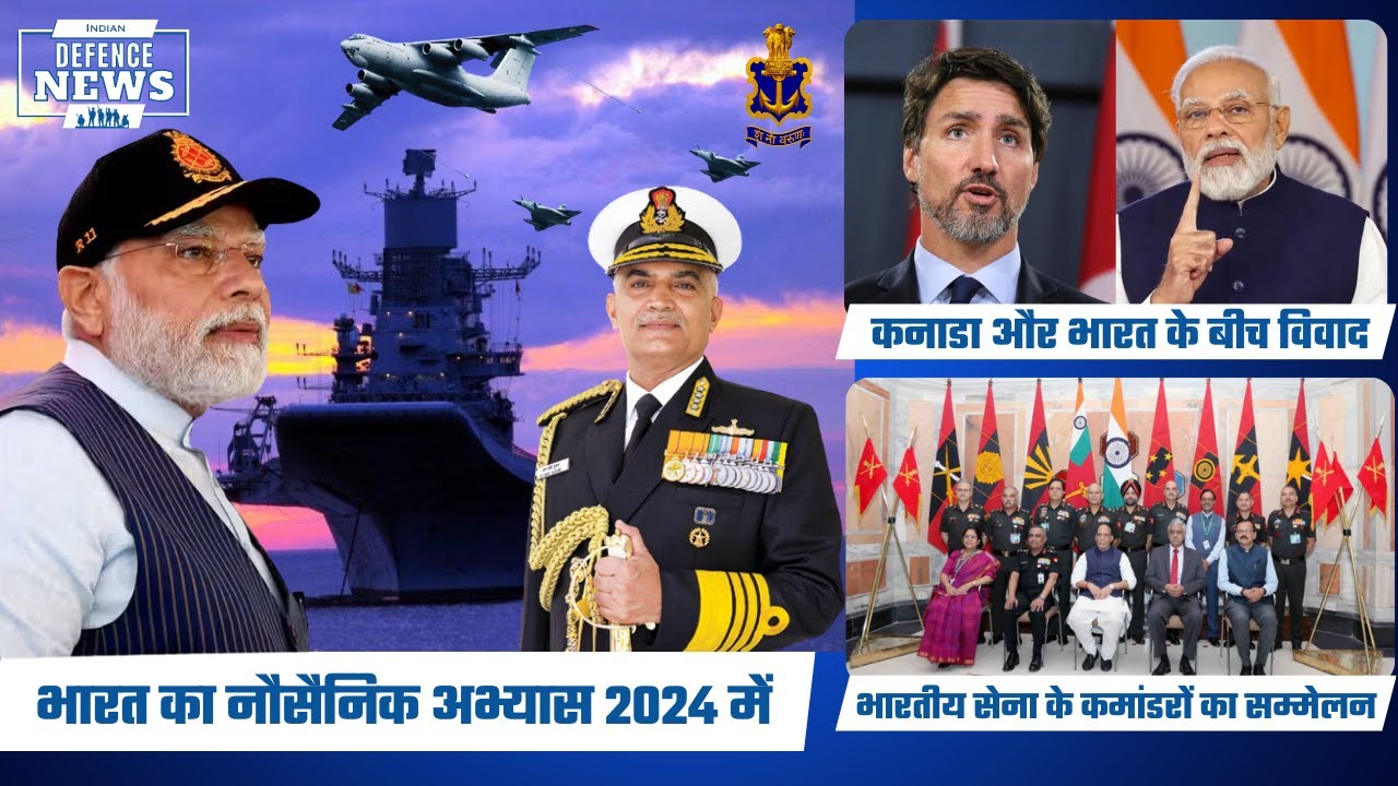Indian defence update : Air Force | Indian Canada | Indian Navy ...