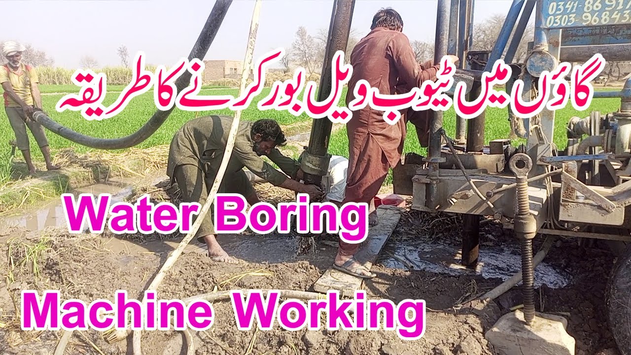 Borewell Drilling | Water Boring Machine Working - YouTube