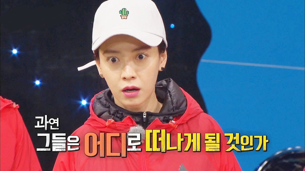 《Running Man》 E480 Preview｜런닝맨 480회 예고 20170430 - YouTube