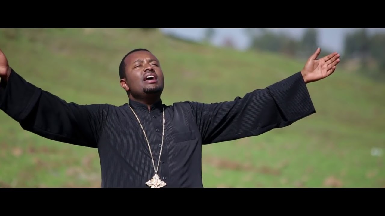 Zemary Hawaz tegegne Yalante kibir yelegnim በዘማሪ ዲ ን ሐዋዝ ተገኝ ያላንተ ክብር ...