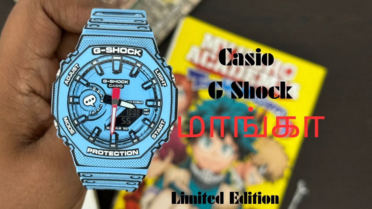 Casio G Shock Manga Unboxing | Tamil | The Brand Dude | Anime Inspired ...