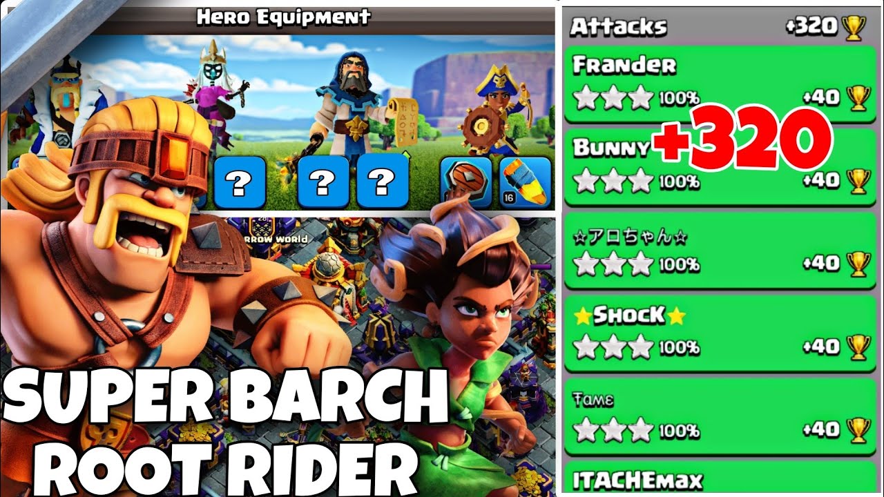 COC TH16 SUPER BARCH ROOT RIDER STRATEGY 🔴 LEGEND LEAGUE LIVE ATTACK 🔴 ...