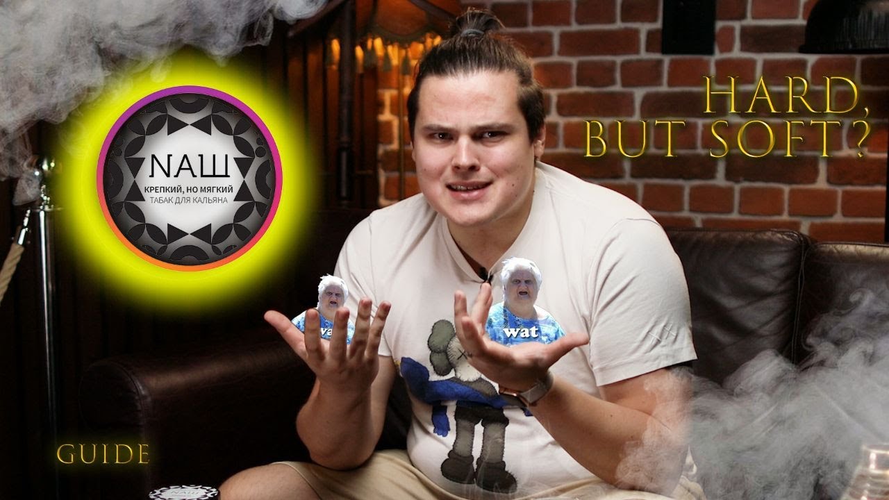 NASH || Best Flavours and mixes || Guide - YouTube