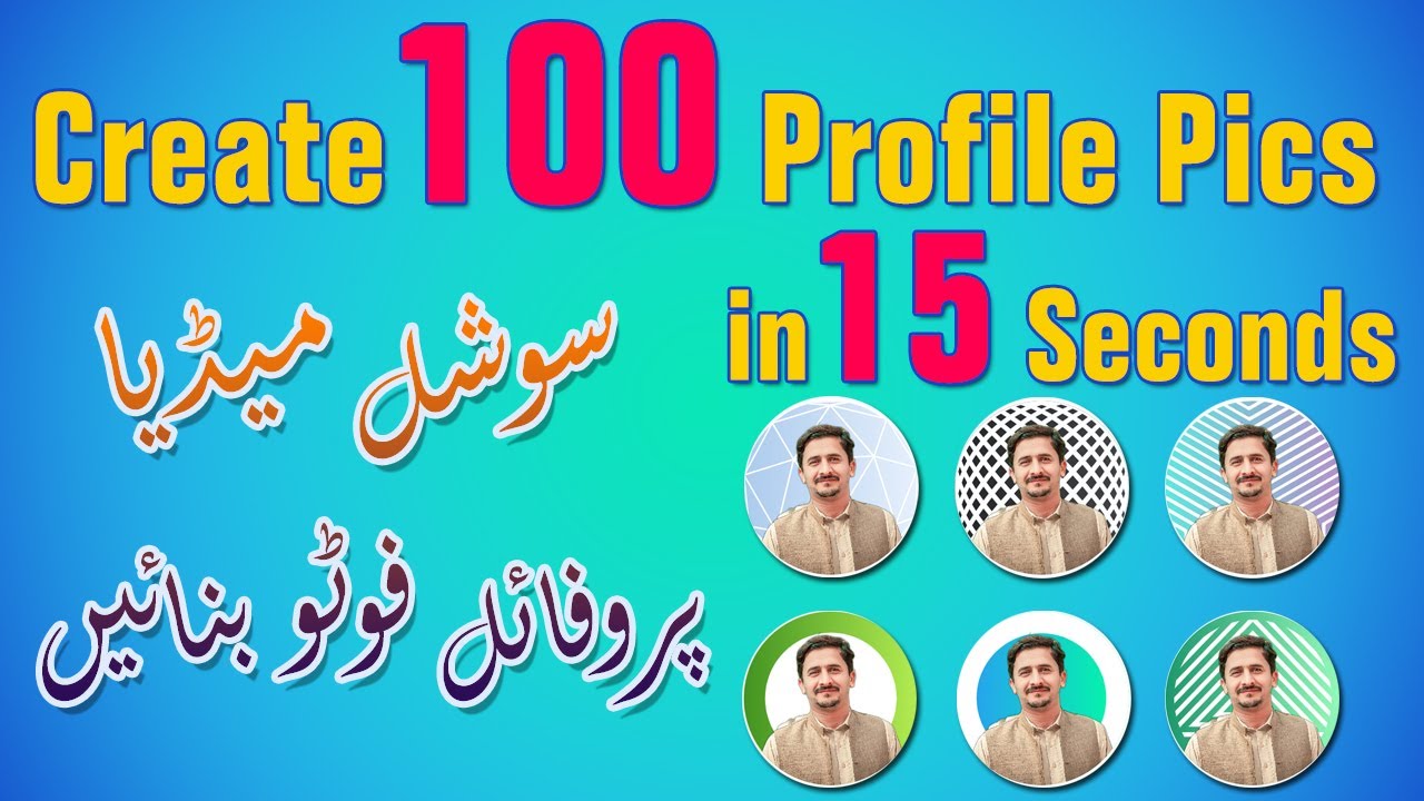 Make 100 Social Profile Pics in 15 Seconds | PFP Profile Pic Maker ...