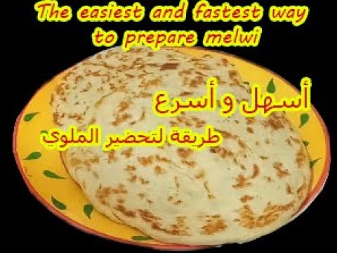 Moroccan pancake (Melwi) - YouTube