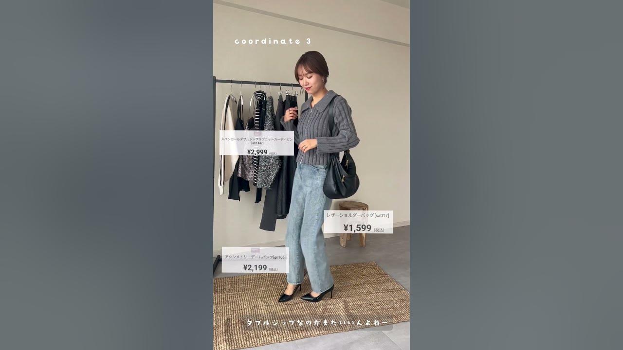 GRL 20240305 dr487 on234 ask26 qu23 at2156 an1442 gn106 sa017 tr755 on187 gn169 an1444 qu39 ...