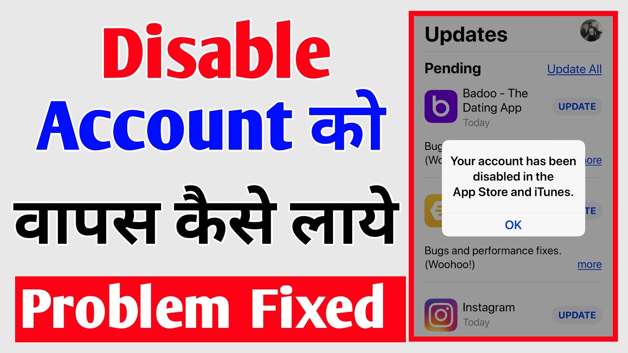 How To Recover ITunes App Store Disabled Account On iPhone - YouTube