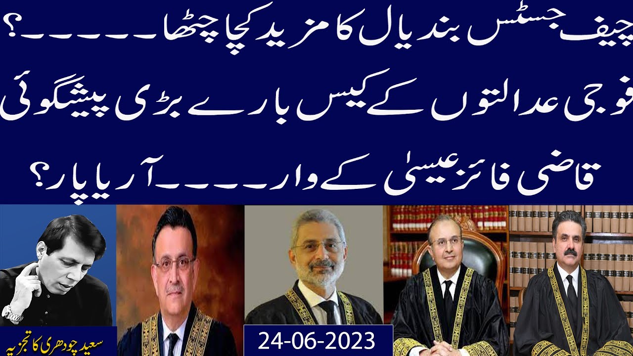 Bandial Ka Mazeed Kacha Chatha, Military Courts Baray Badi PaishGoi ...