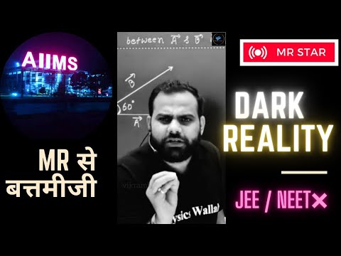 MR Sir Motivation ! MR Sir Physics ! MR Sir Motivational Video ! MR Sir ...