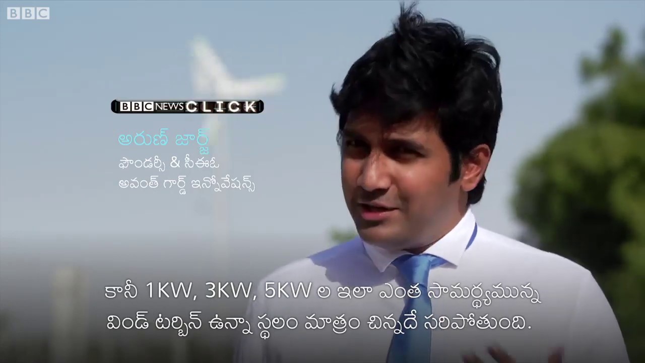 BBC News - AVATAR™ Wind Turbine - Customer Story - YouTube