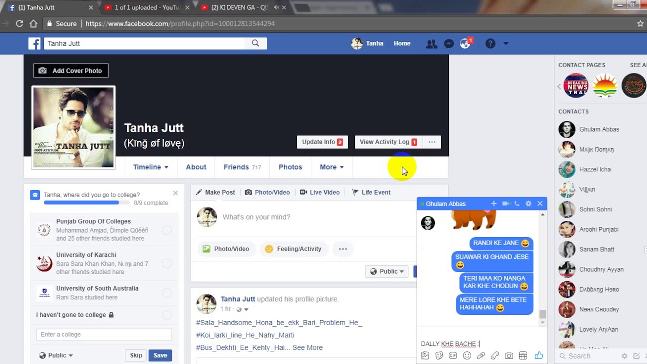 GHULAM KI BEHEN KA PHUDA PART 5 HEHEHEHEHEHE - YouTube