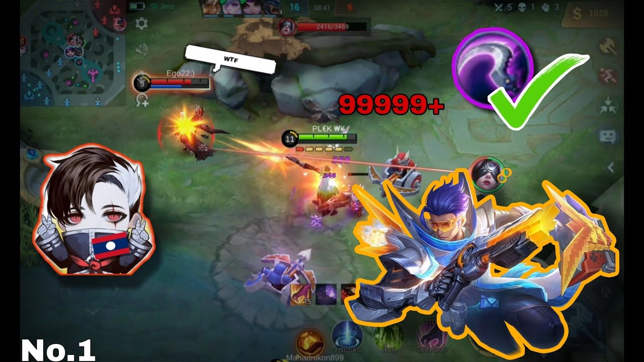 MLBB:granger_เกรนเจอร์🇱🇦🇱🇦🇱🇦 - YouTube