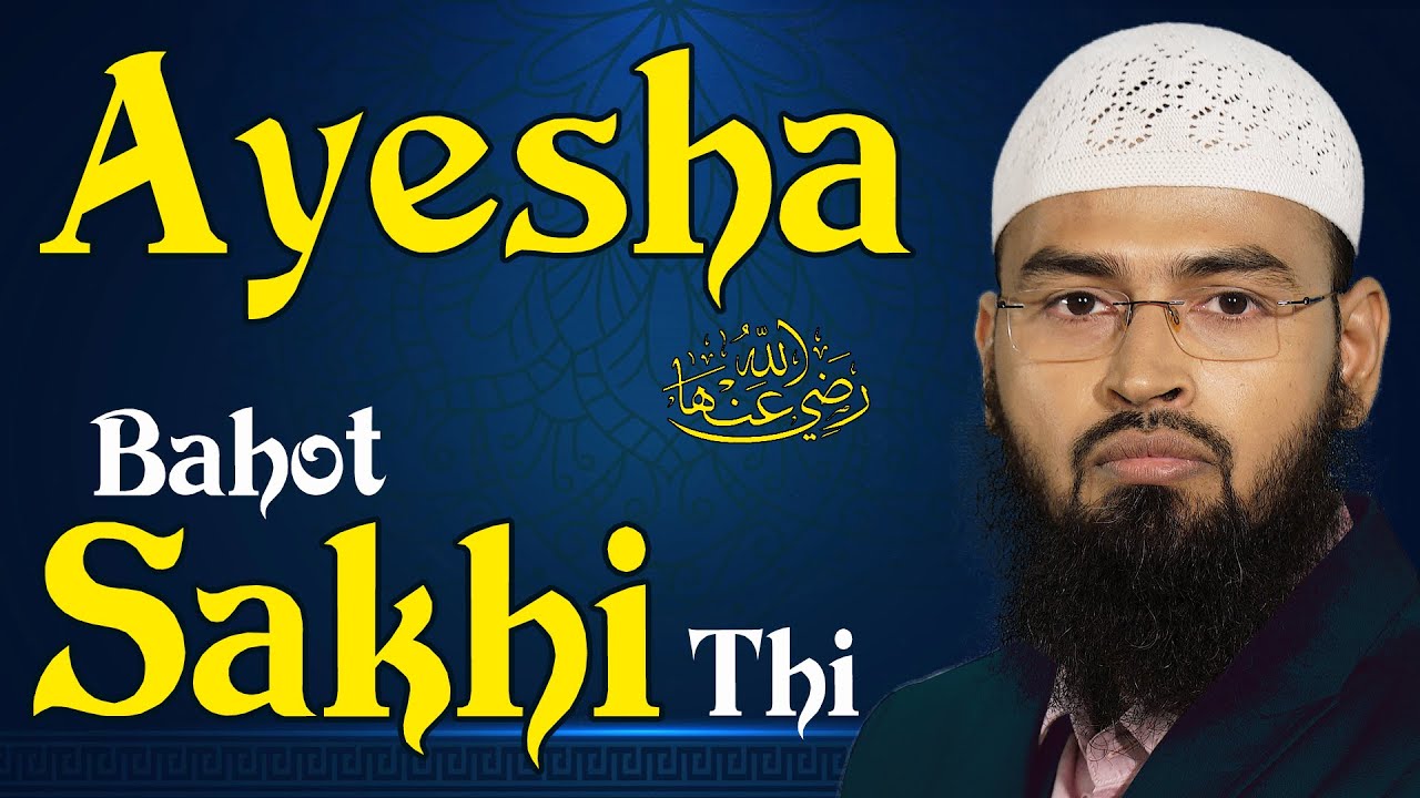 Ayesha RA Bahot Sakhi Thi By @AdvFaizSyedOfficial - YouTube
