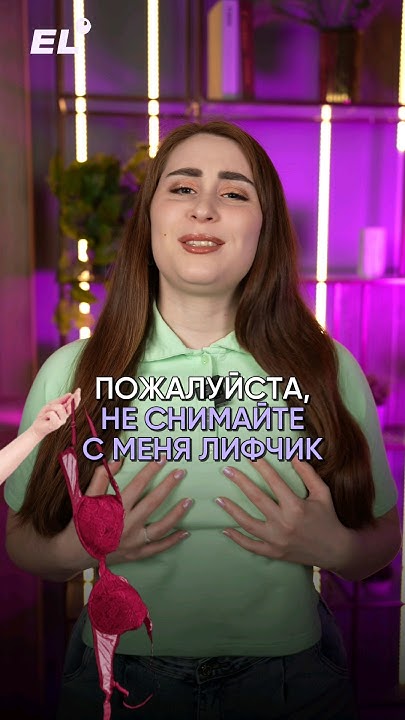 НЕ СНИМАЙТЕ С МЕНЯ👙‼️Подписывайся на мой тг канал и забирай файл 55 ДЕЛ