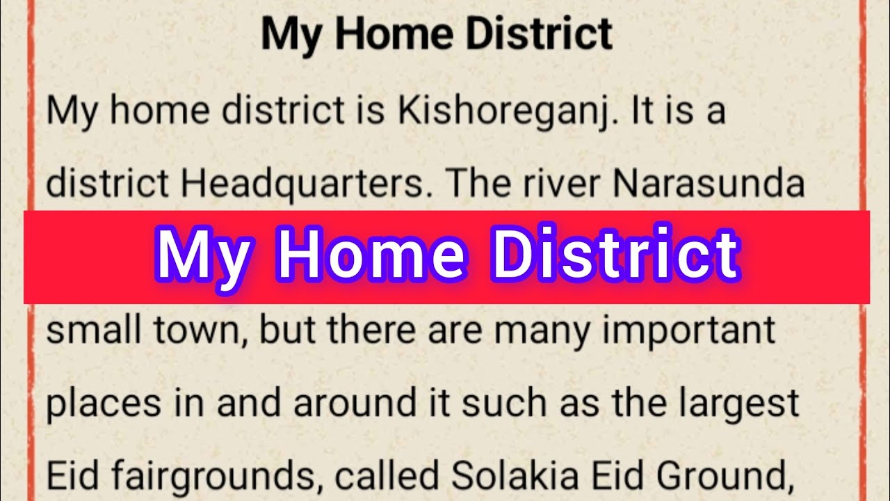 My Home District Paragraph Class 3,4,5 - YouTube