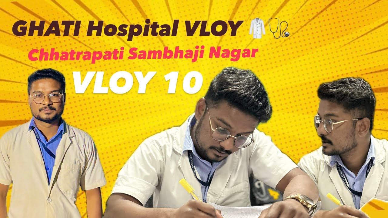 GHATI HOSPITAL VLOY || CHHATRAPATI SAMBHAJI NAGAR || VLOY10 - YouTube