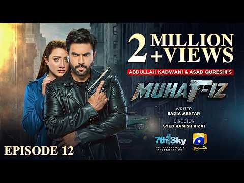 Muhafiz Episode 12 [Eng Sub] Junaid Khan - Momina Iqbal | 11th July 2026 | HAR PAL GEO
