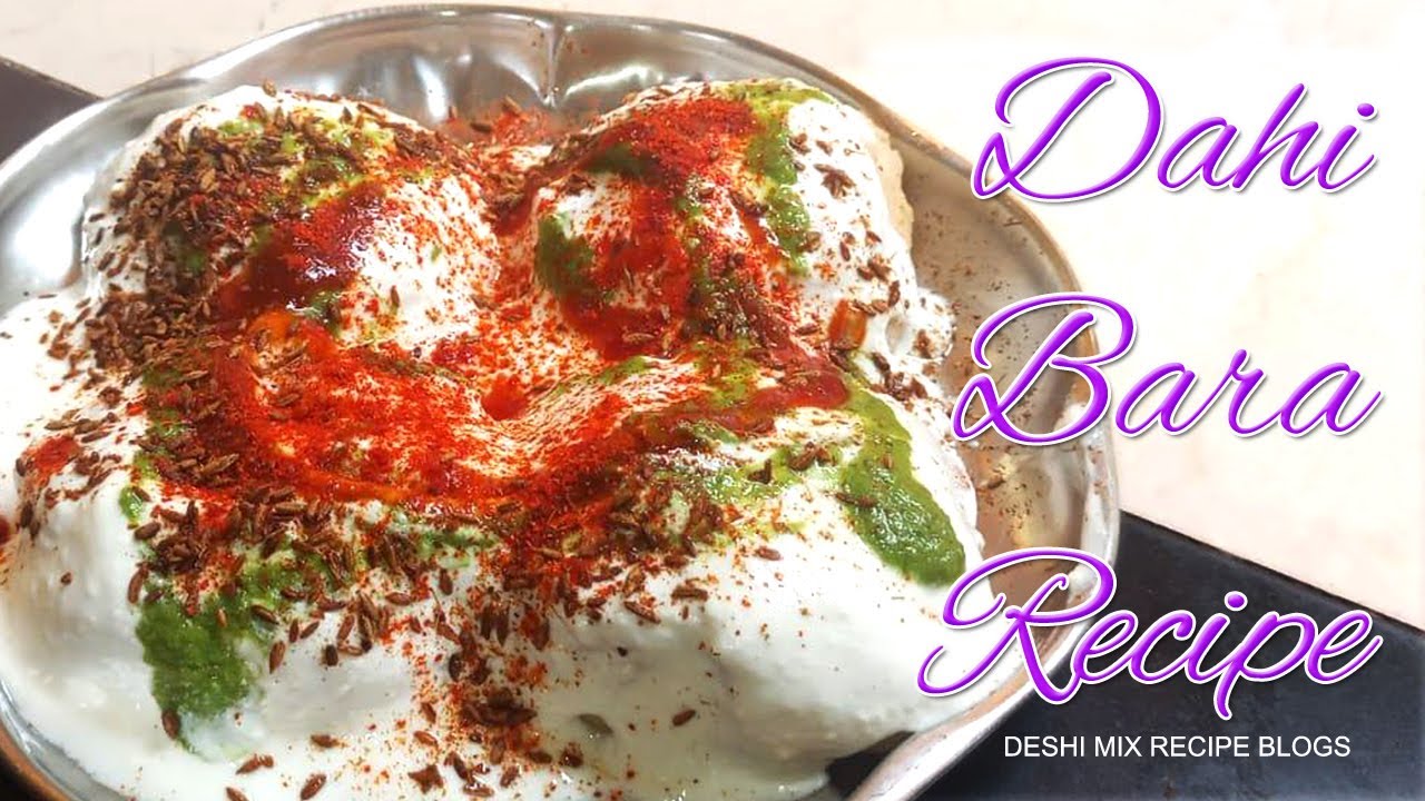 Dahi Bara Recipe - दही बड़ा रेसिपी by #DESHI MIX RECIPE BLOGS - YouTube