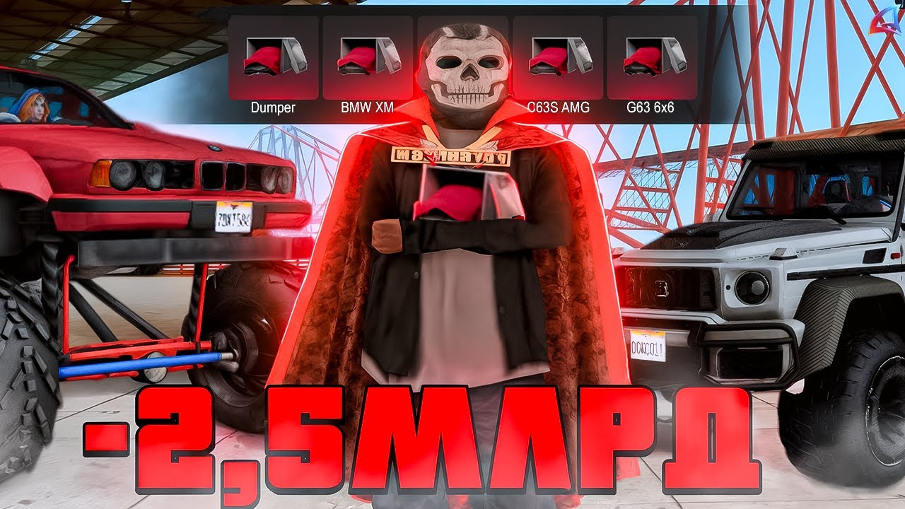 ОТКРЫЛ! ОБНОВЛЕННЫЕ ЗАПЕЧАТАННЫЕ СЕРТИФИКАТЫ за 3МЛРД в GTA SAMP ...