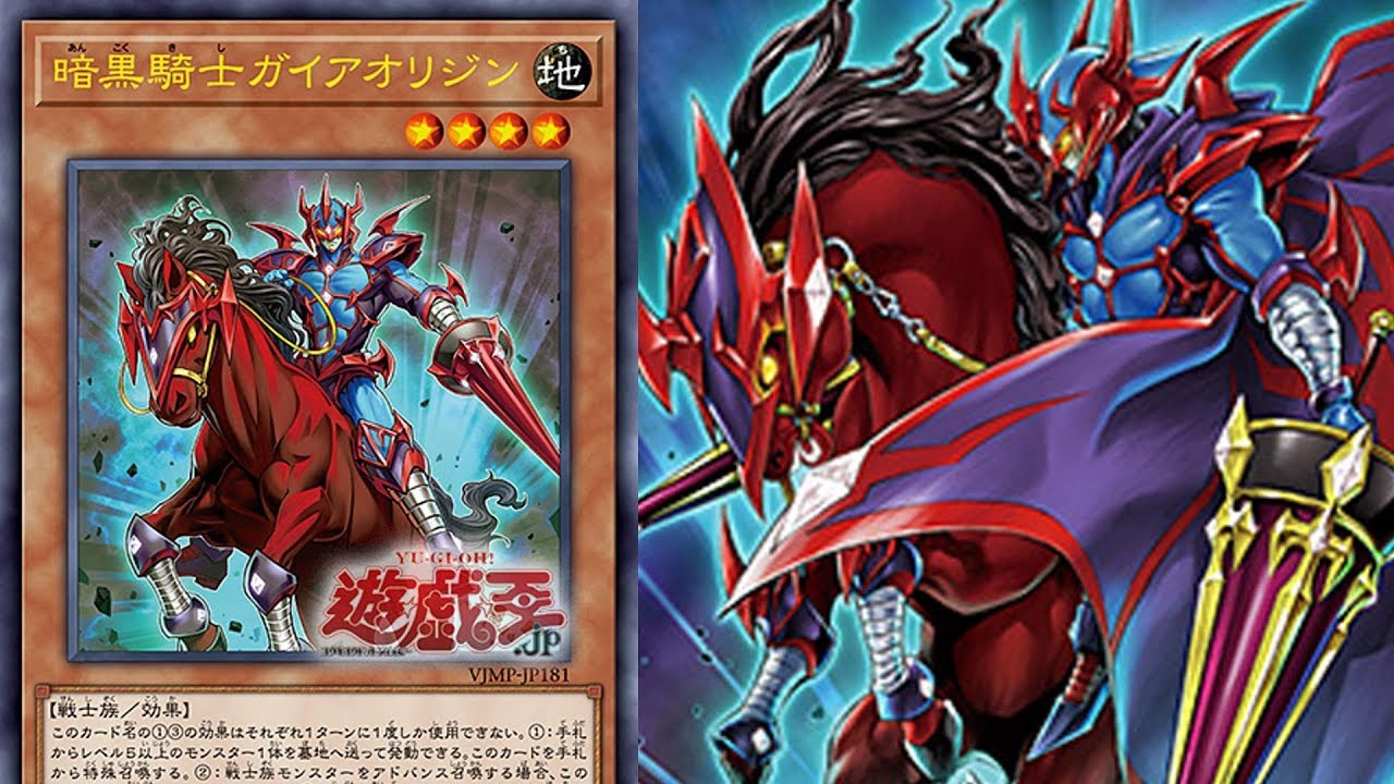 I expected nothing from Origin Gaia the Fierce Knight and was STILL let ...