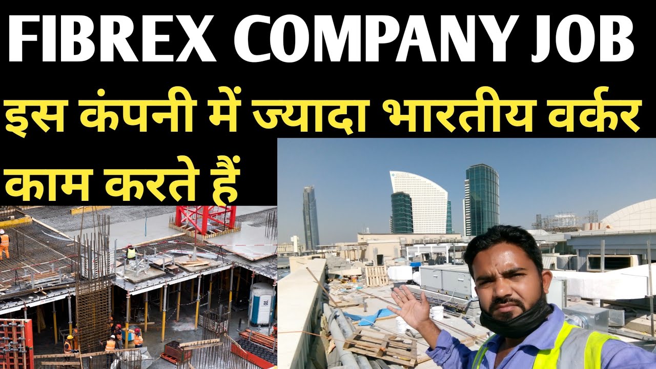 FIBREX COMPANY JOB/ DUBAI FIBREX COMPANY/ DUBAI COMPANY VACANCY/ DUBAI ...